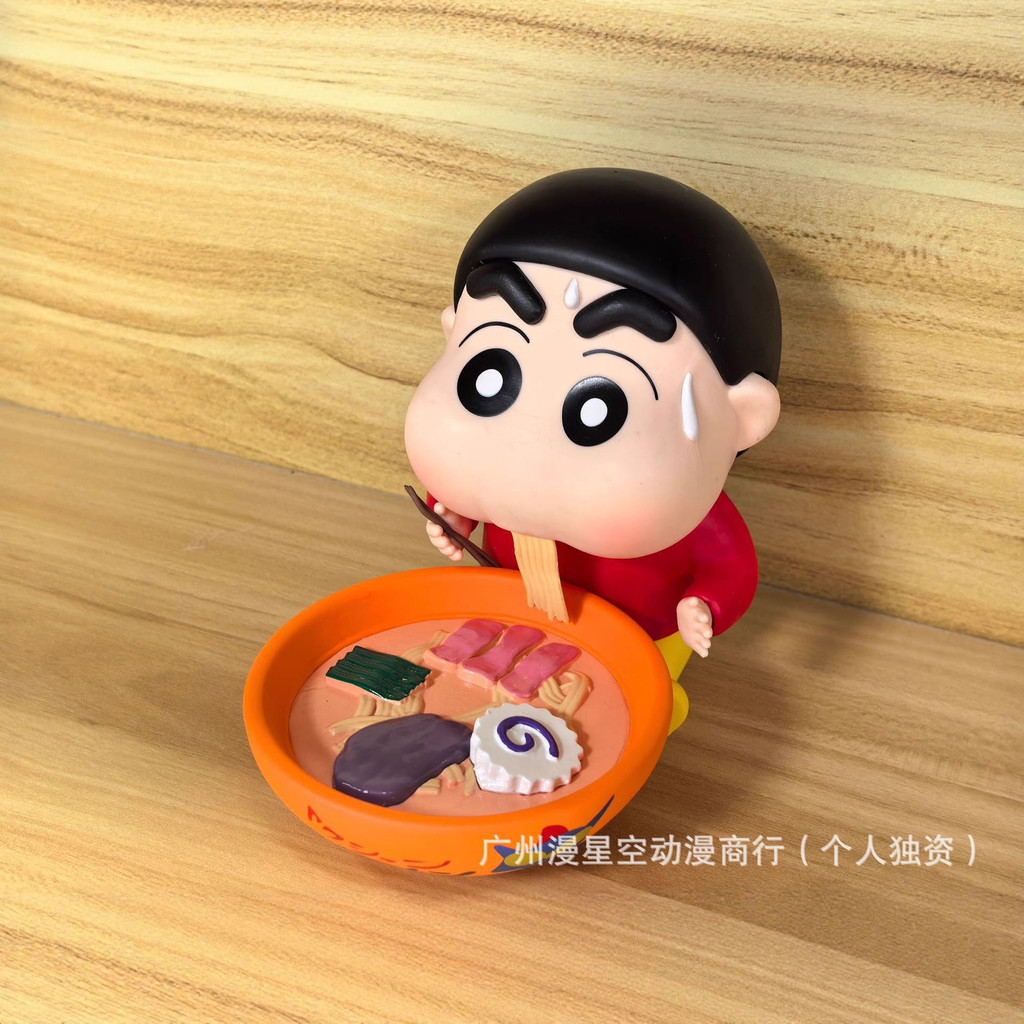 Crayon Shin-Chan Happy Fat House Doll Locomotive Home Decoration ...