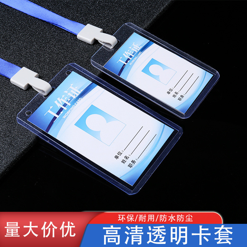Work Permit Card Holder with Lanyard Transparent Work Card badge ...
