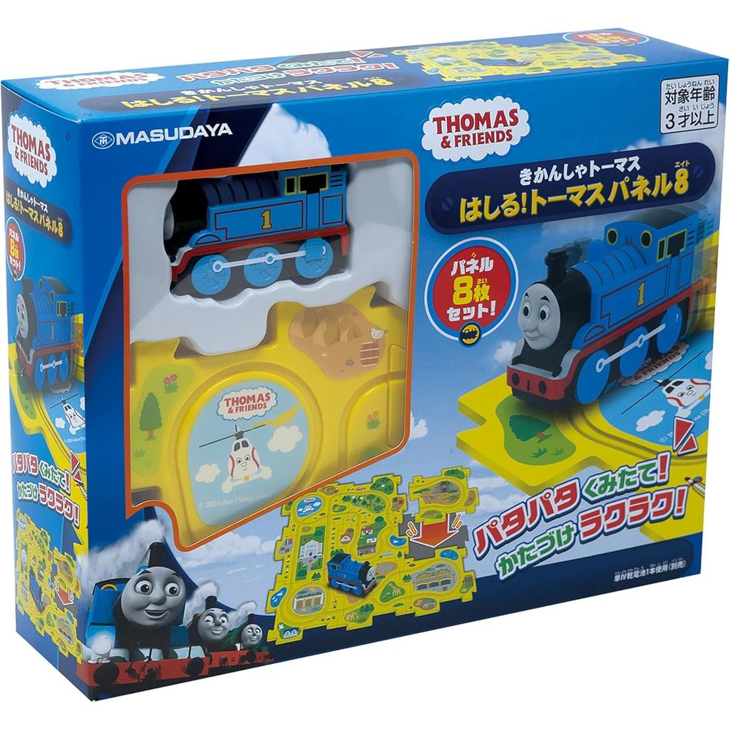 Masudaya Co Run! Thomas Panel 8/Thomas the Tank Engine/Children can ...