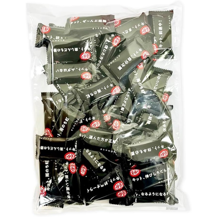 Nestlé KitKat Mini Variety Pack (500g) - Share Pack with Messages ...