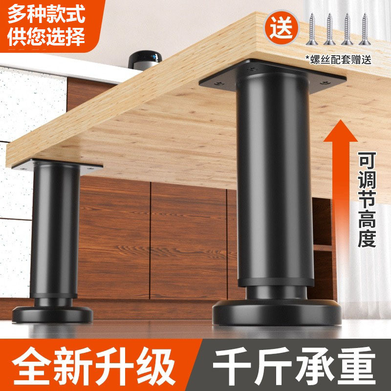 Multiple Styles Adjustable Telescopic Support Foot Bed Bottom Bed Board ...