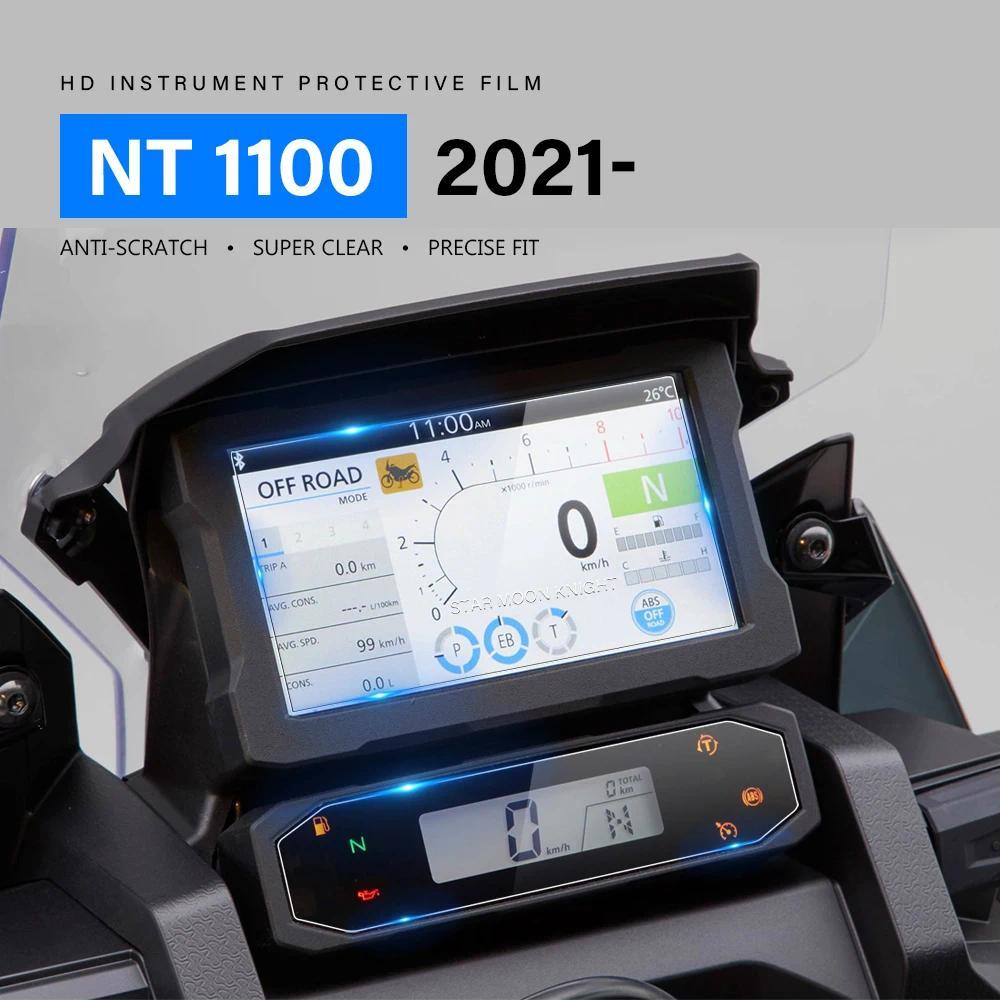 Motorcycle Accessories Instrument Film For HONDA NT 1100 NT1100 2021 ...