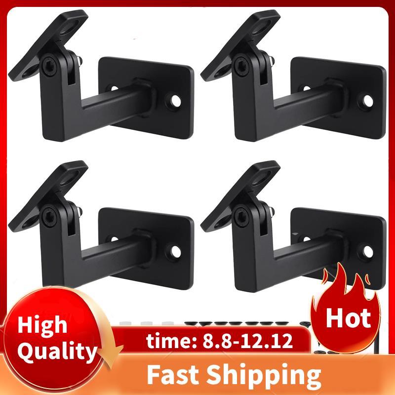 4 Pcs Adjustable Handrail Brackets, Stair Railing Brackets , Hand Rail ...