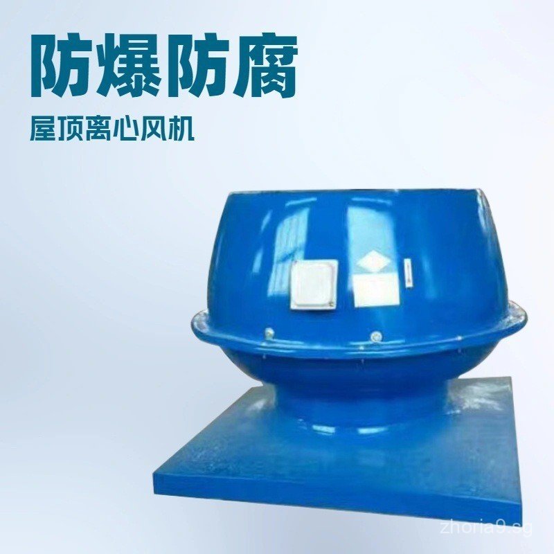 Factory Exhaust Fan DWT-III Anti-corrosion Explosion-proof Roof ...