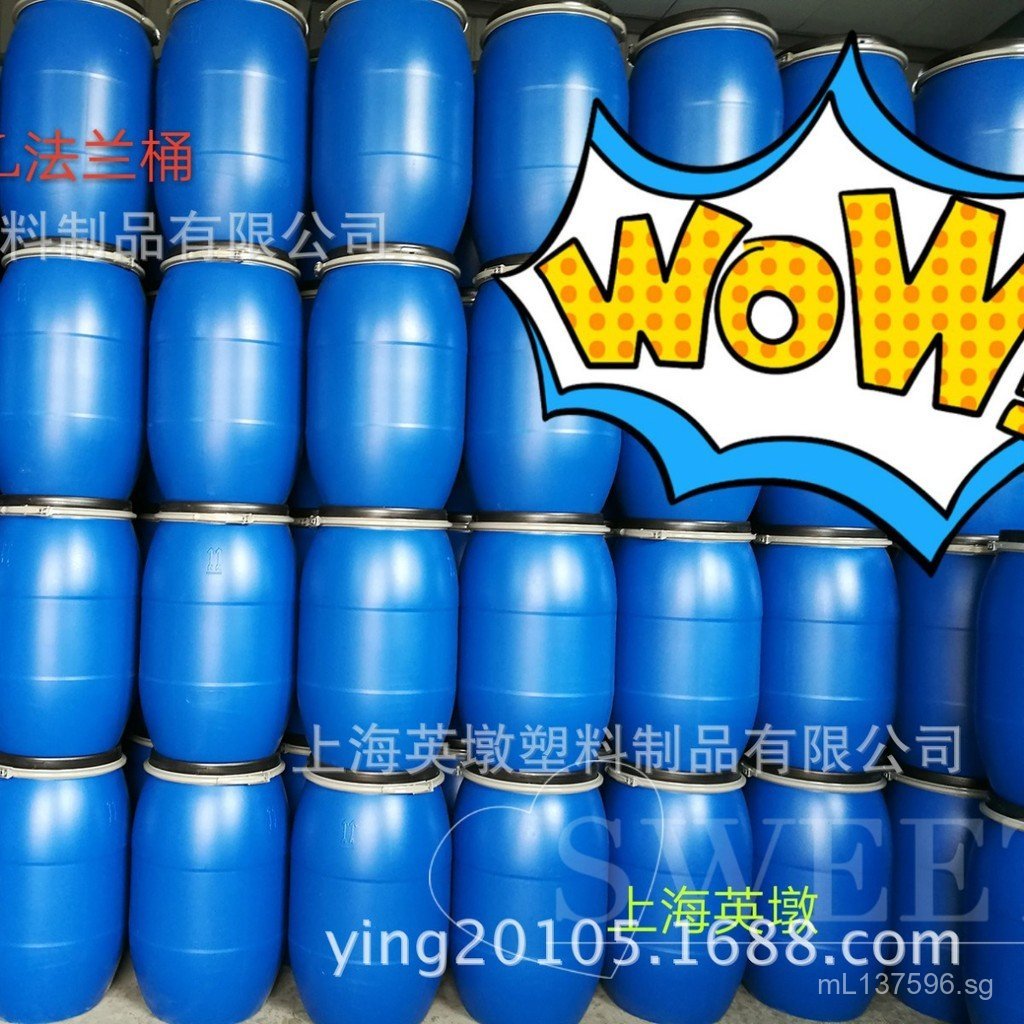 Product Packaging Acid and Alkali Resistant Ink Barrel Water Barrel ...