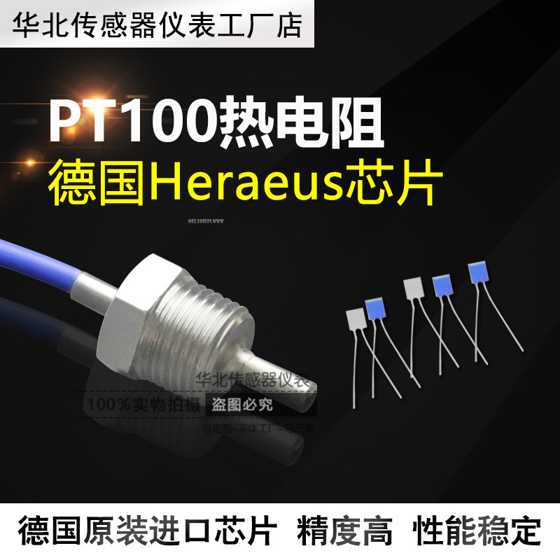 PT100 G1/2 Tee Temperature Sensor Water Pipe DN15 DN20 Quarter Thread ...