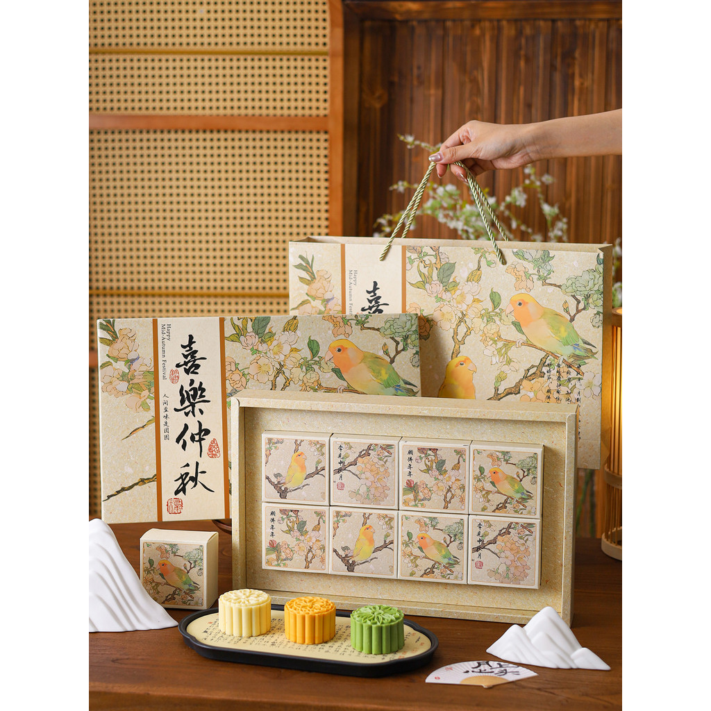 中秋月餅 中秋禮盒 Mid-Autumn Mooncake Packaging Box 2025 New Style 6 Pcs 8 Pcs ...