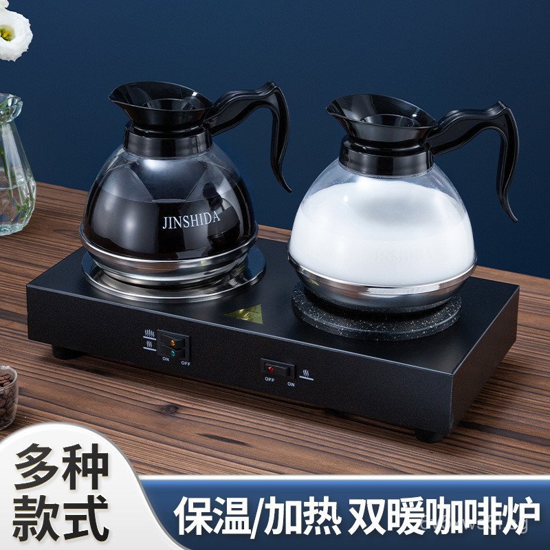 Double Head American Coffee Warmer for Hotel Buffet Restaurant Coffee ...