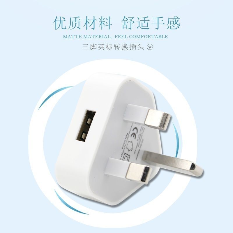 Pillow standard Hong Kong mobile phone British standard Hong Kong Macau ...