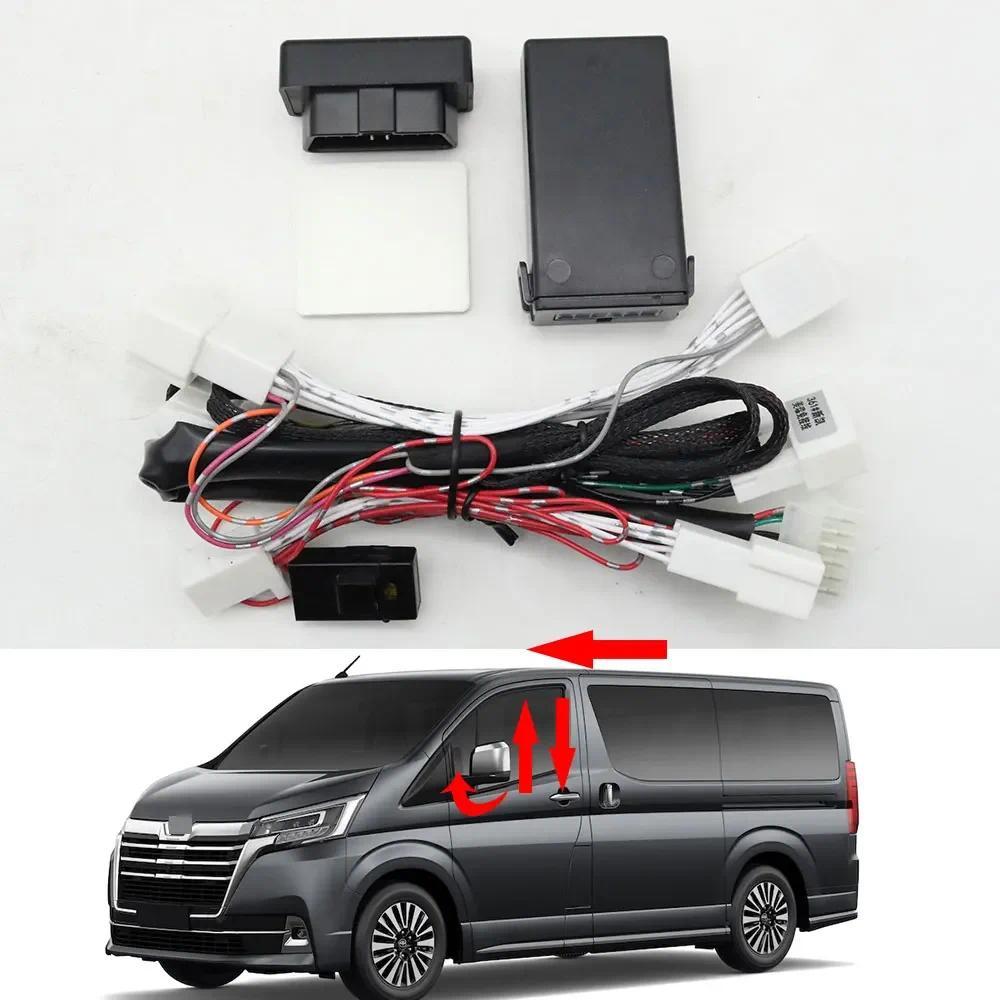 LHD Automatic Rearview Mirror Folding Module Power Sunroof Module ...