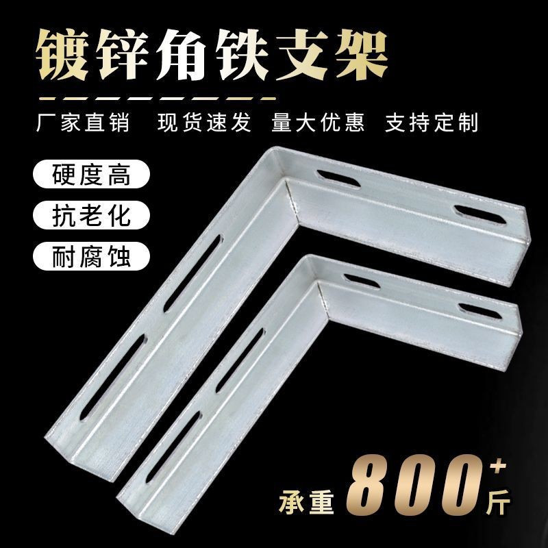 Natural Gas Pipeline Support Fixing U Type Pipe Clamp L Angle Bracket ...