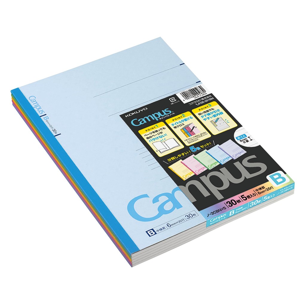KOKUYO Campus Notebook 5-Pack, Assorted 5 Colors, B5 Size, B-Line Rule ...