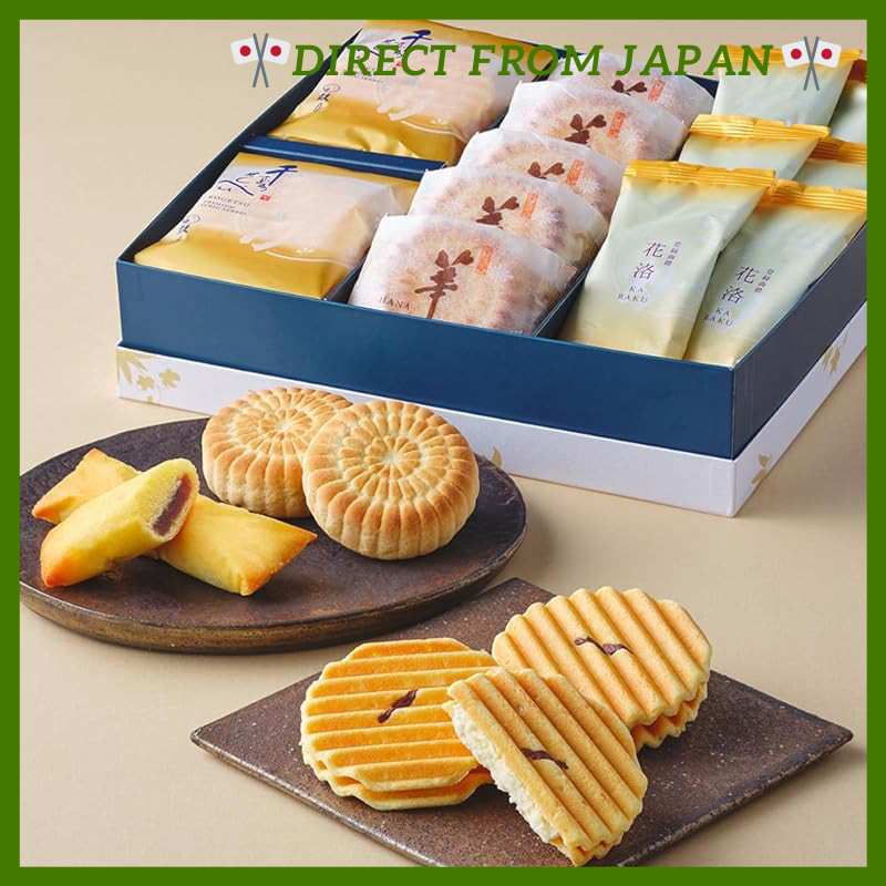 Kogetsu Japanese Sweets Kyoto Specialty Gift Set (Includes 5 Premium ...
