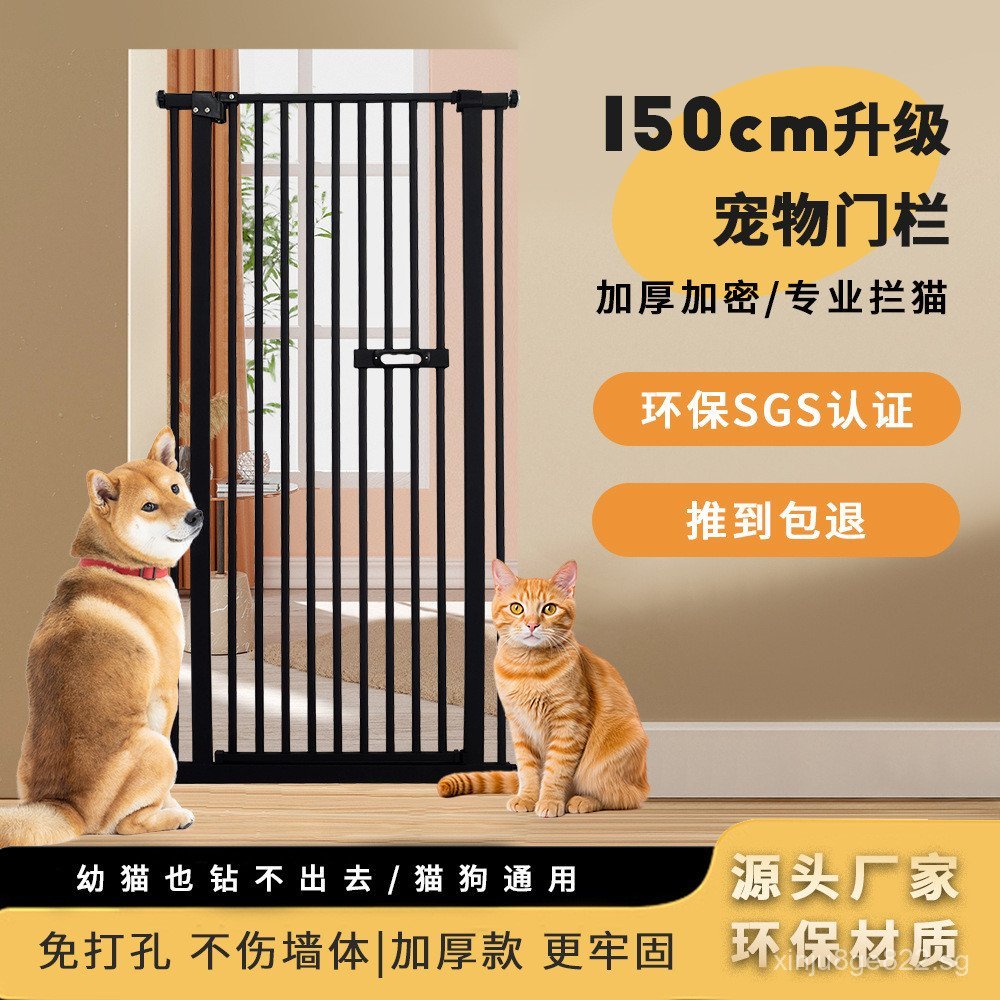 New High-Density Pet Barrier Fence Anti-Cat Gate Fence Isolation Cat ...