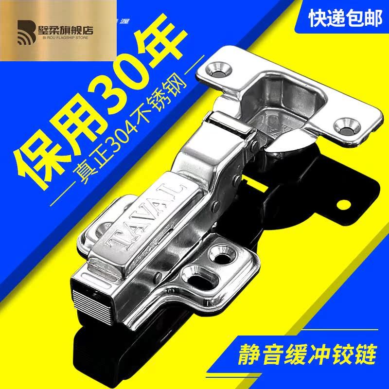 40 Cup Large Hinge Hinge Solid Wood Thick Door Wardrobe Door 304 ...
