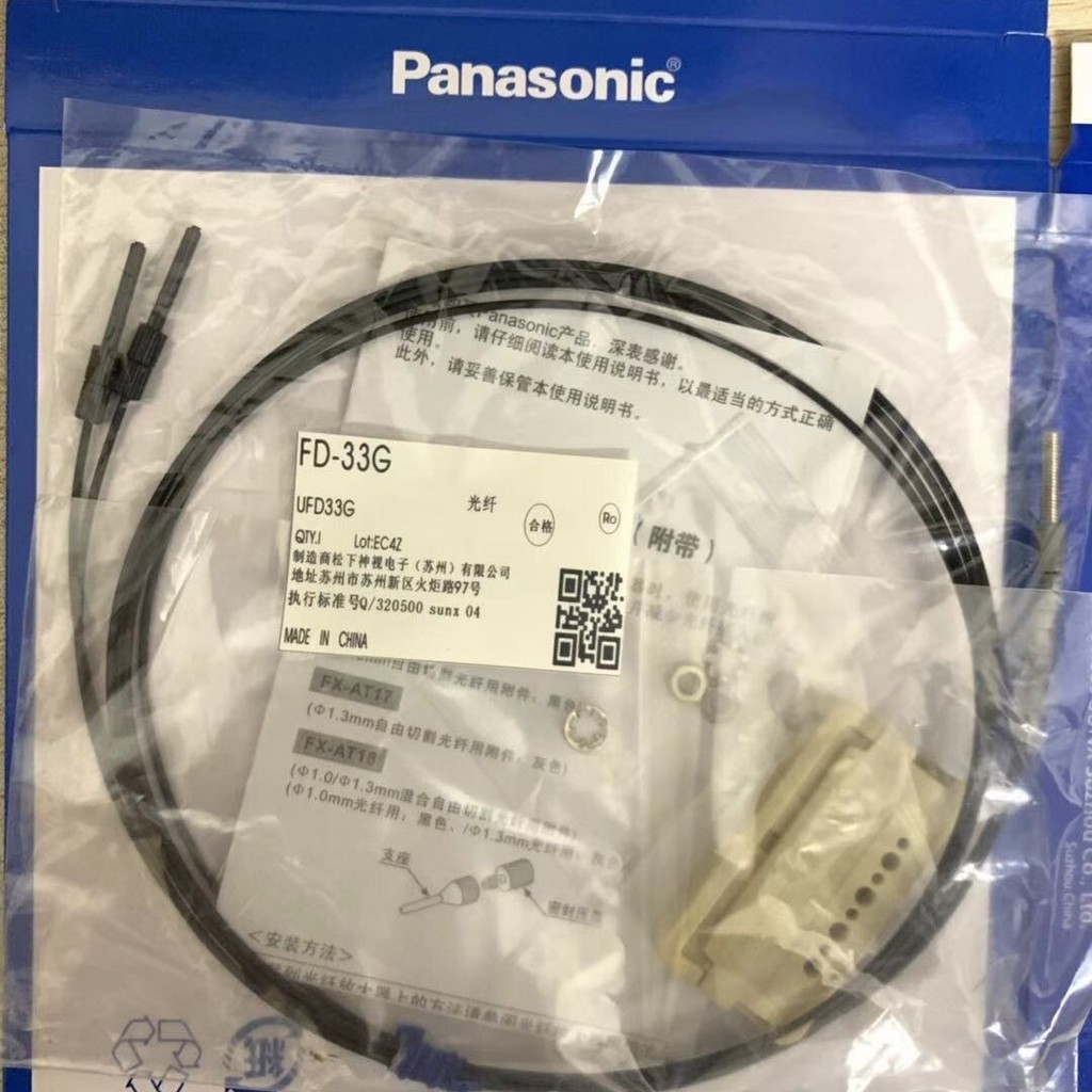 Panasonic Optical Fiber Sensor FD-31GFD-32G FD-33G FD-34G FD-43G FD-42G ...