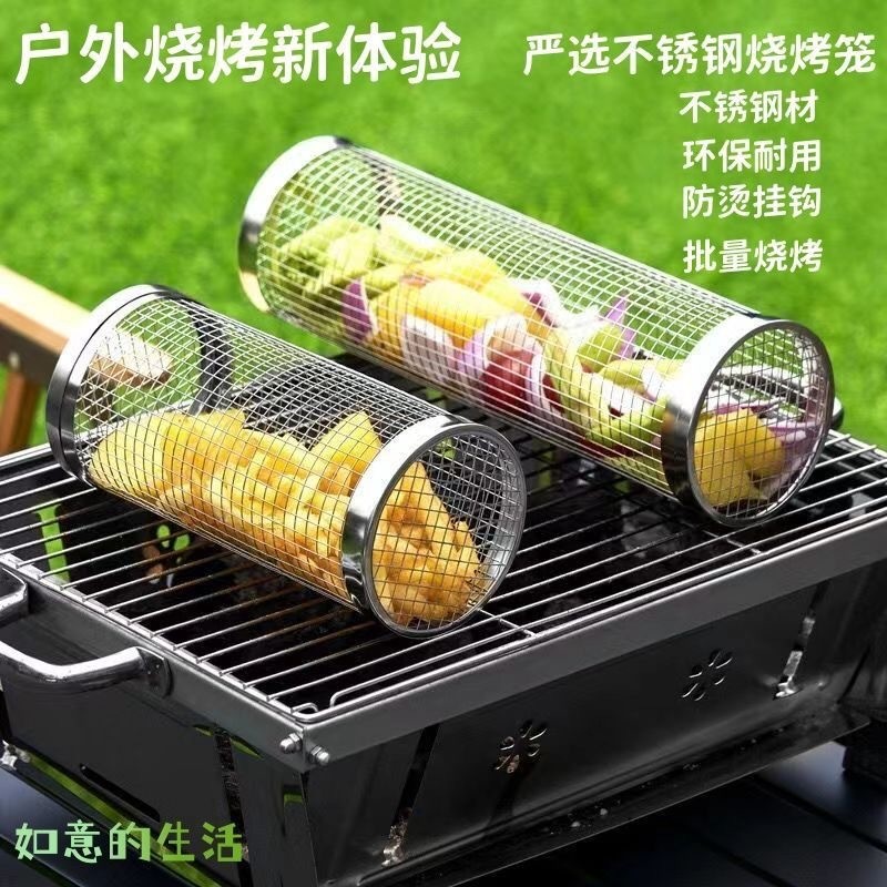 Rotating BBQ Cage Rolling BBQ Cage Outdoor Round Barrel BBQ Rack ...
