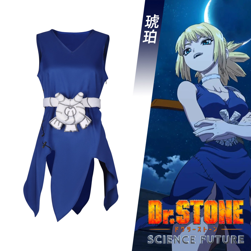 Anime Animation Dr STONE Cos Clothes Amber Japanese Cosplay Costume ...