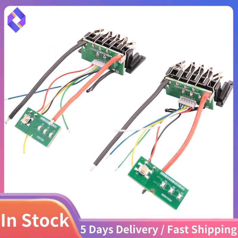 2Pcs Li-Ion Battery PCB Charging Protection Circuit Board for 18V 20V ...