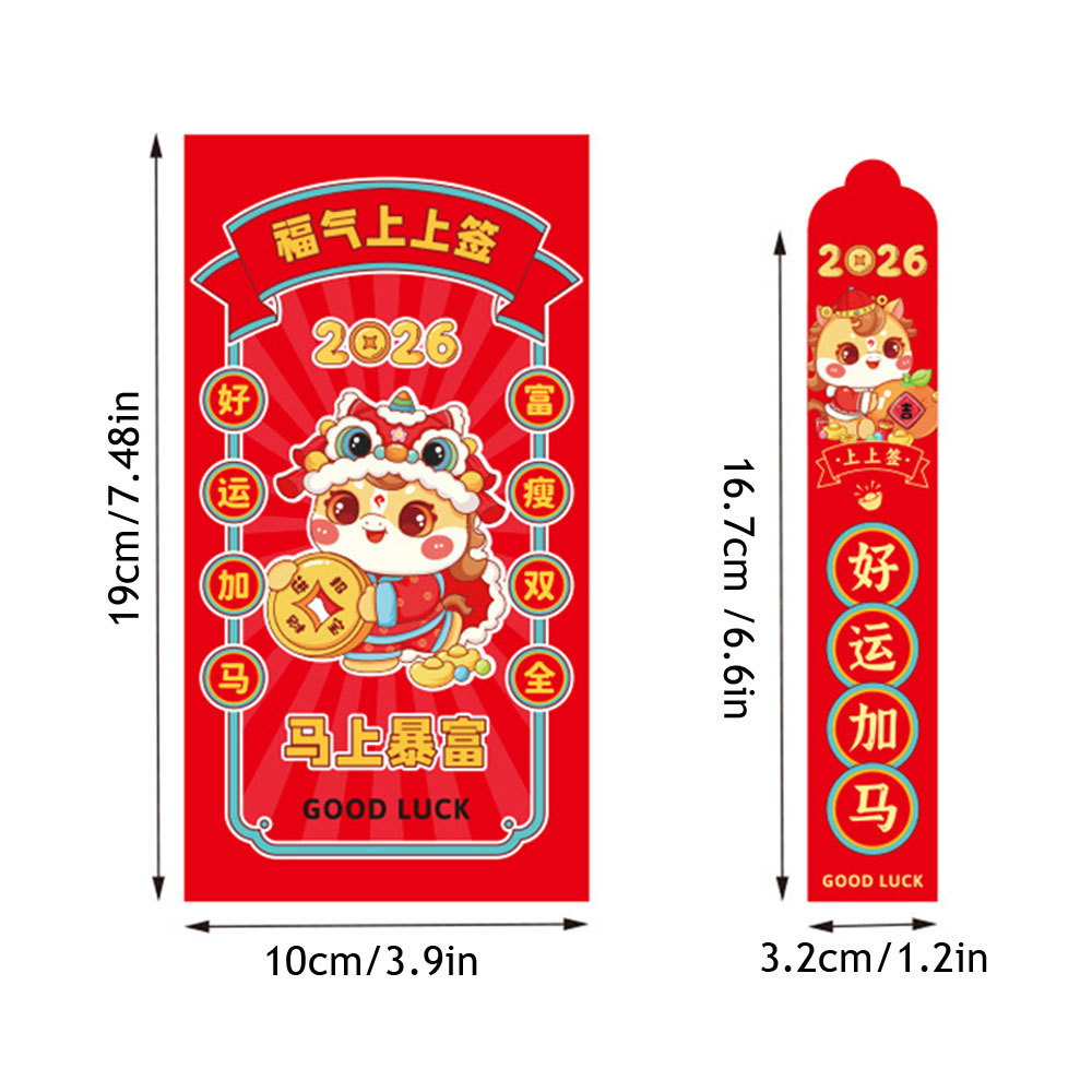 Red Packet Creative Fun New Year Games Lucky Signing Blind Box Envelope ...