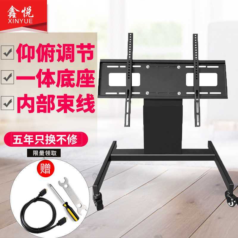 Xinyue Mobile TV Stand Conference Room Chair Table Floor-standing Low ...