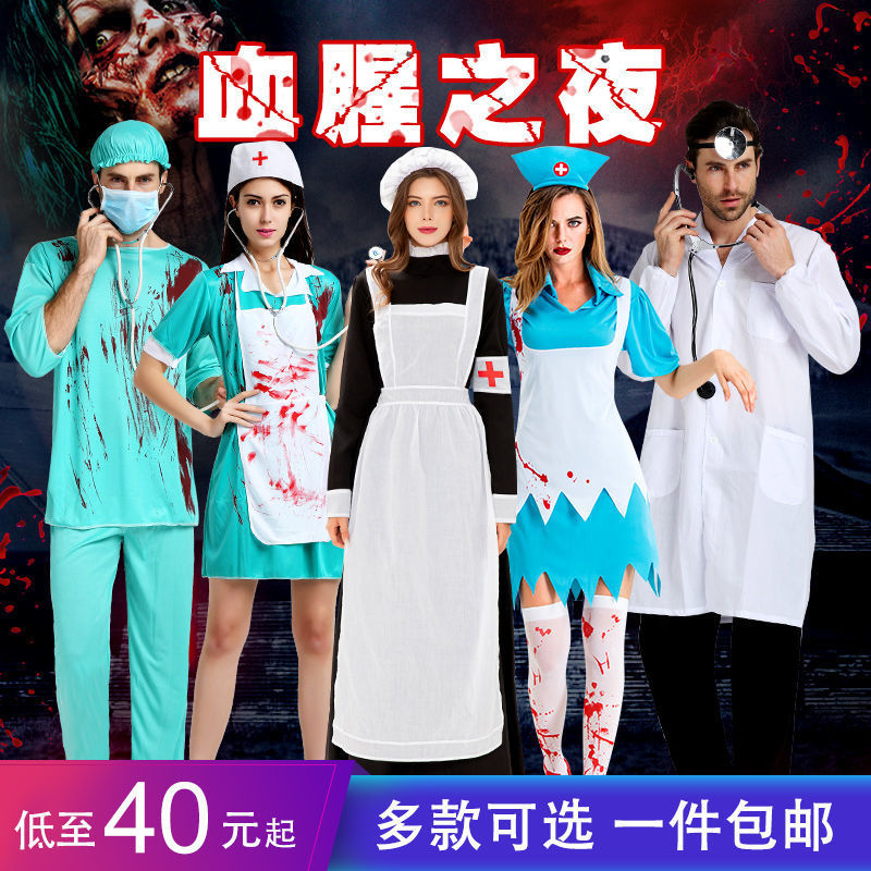 Halloween Costume cosplay White Gown Doctor with Blood Horror Doctor ...