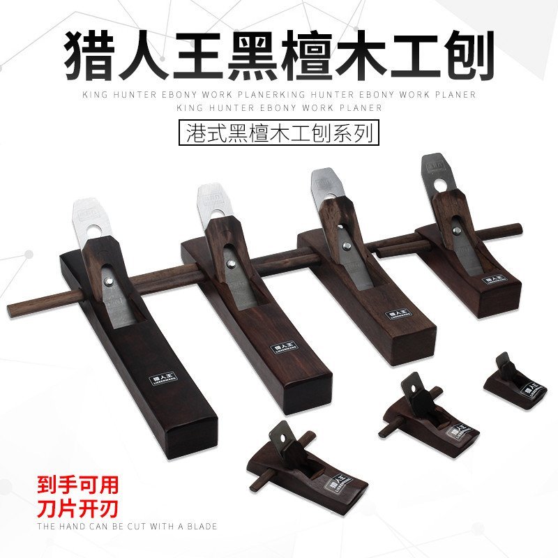 Woodworking Hand Planer kt Planer Hand Planer Small Woodworking Planer ...