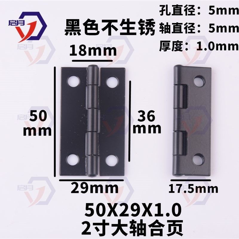 50 * 29 * 1.0 Large Axis Hinge Folding Hinge 7cm Hinge Folding Iron ...