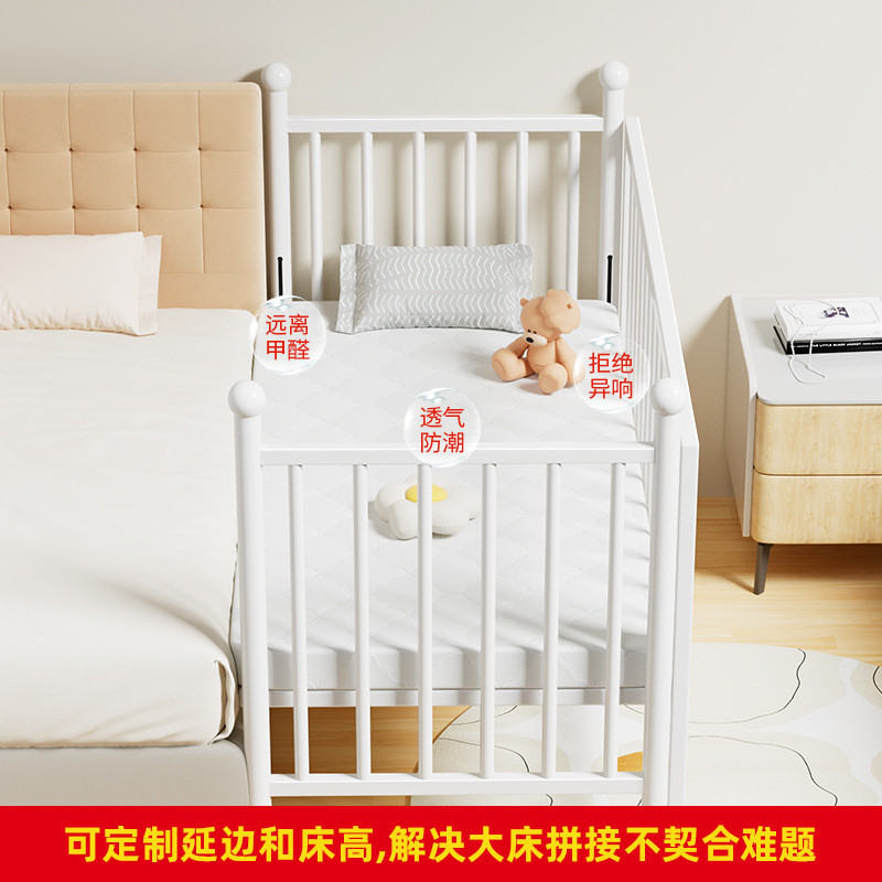 Iron Art Children's Splicing Bed Baby Bed with Widened Side Rails ...