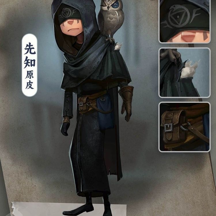 eli clark cosplay eli clark costume identity v cosplay eli clark seer ...