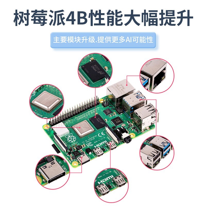 Raspberry Pi 4G 8G AI Development Board Programming | Shopee Singapore