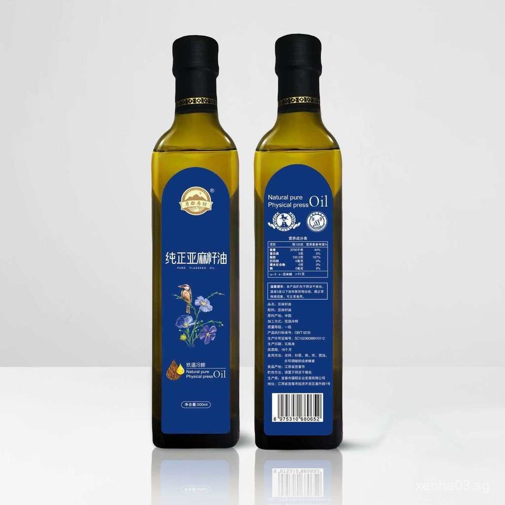 Cold Press Extra Virgin Flaxseed Oil | Shopee Singapore