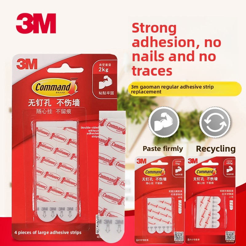 3M Goldman Seamless Replacement Adhesive Strip No Punching Strong ...