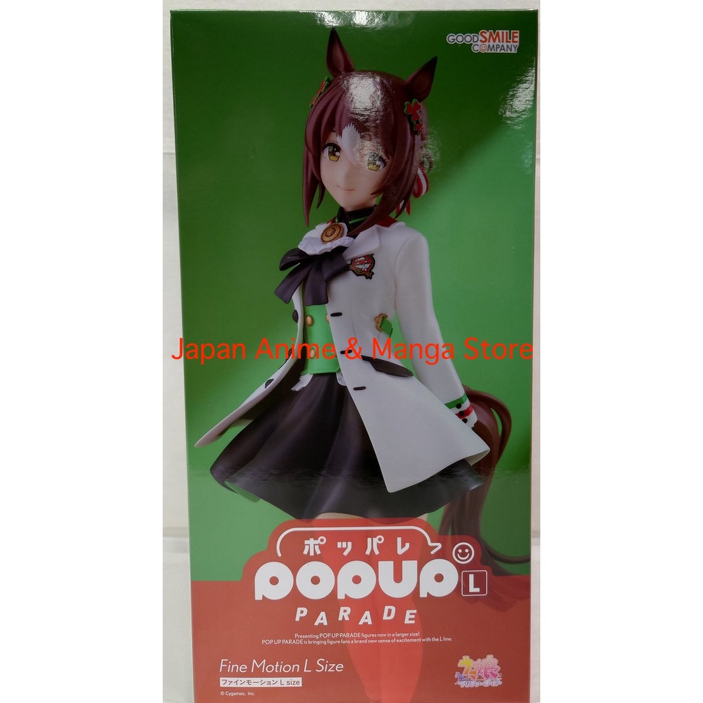 Good Smile Company POP UP PARADE Uma Musume Fine Motion L size Figure ...