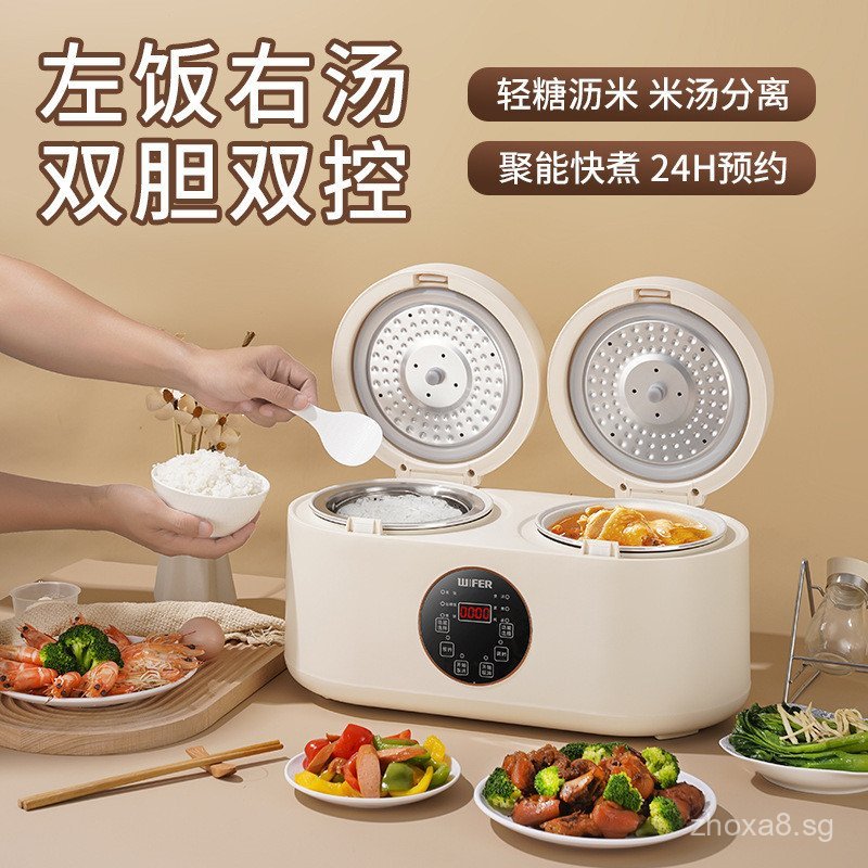 Double Gall Ricecooker Rice Cooker4L Home Multifunctional Dual Control ...