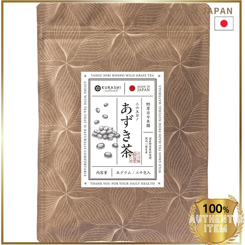Azuki Tea Hokkaido 5g 30 Bags Organic Caffeine-Free Herbal Tea Bags ...