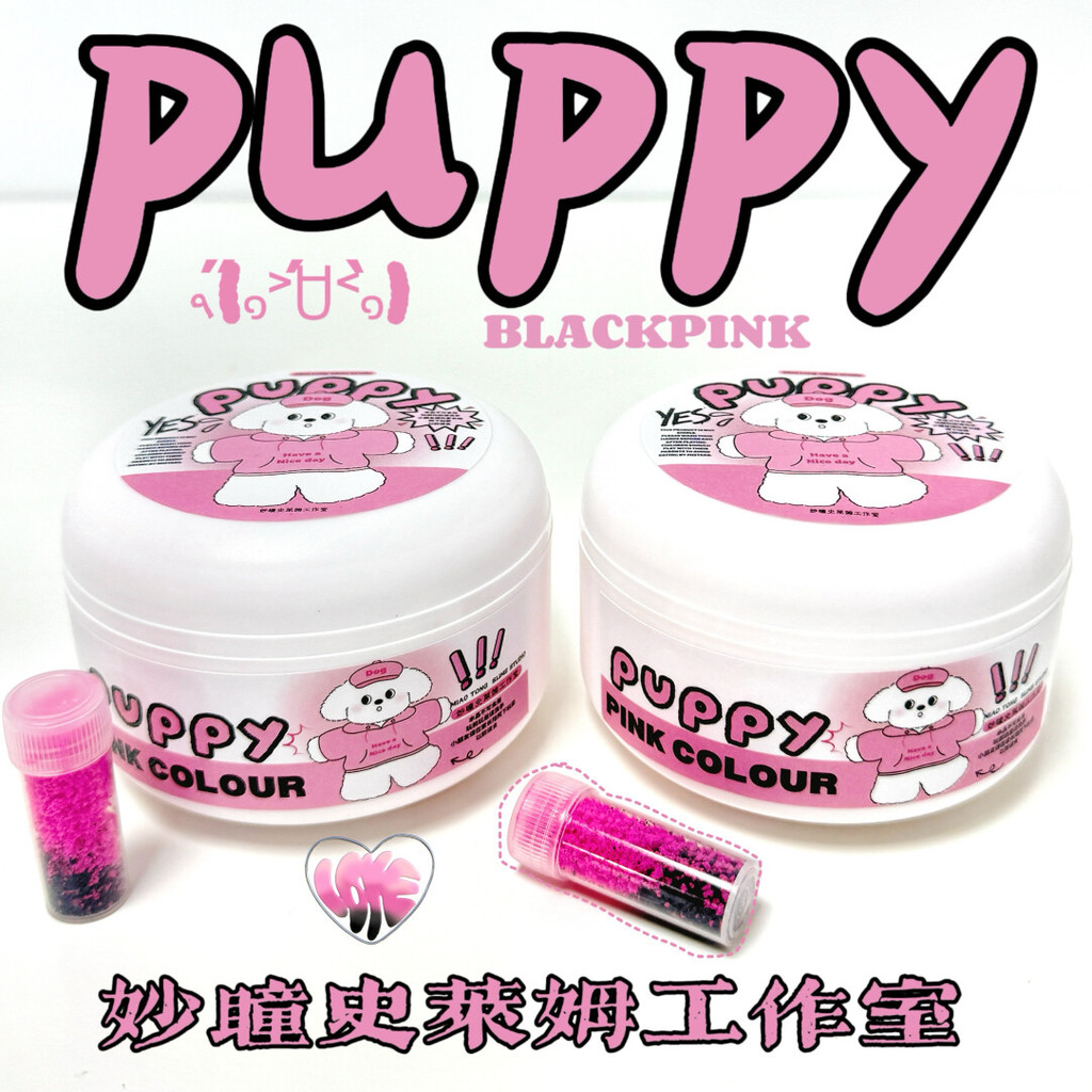 Miaotong Slime Sweetheart Pink Puppy Cute Water Tank Big Box ...