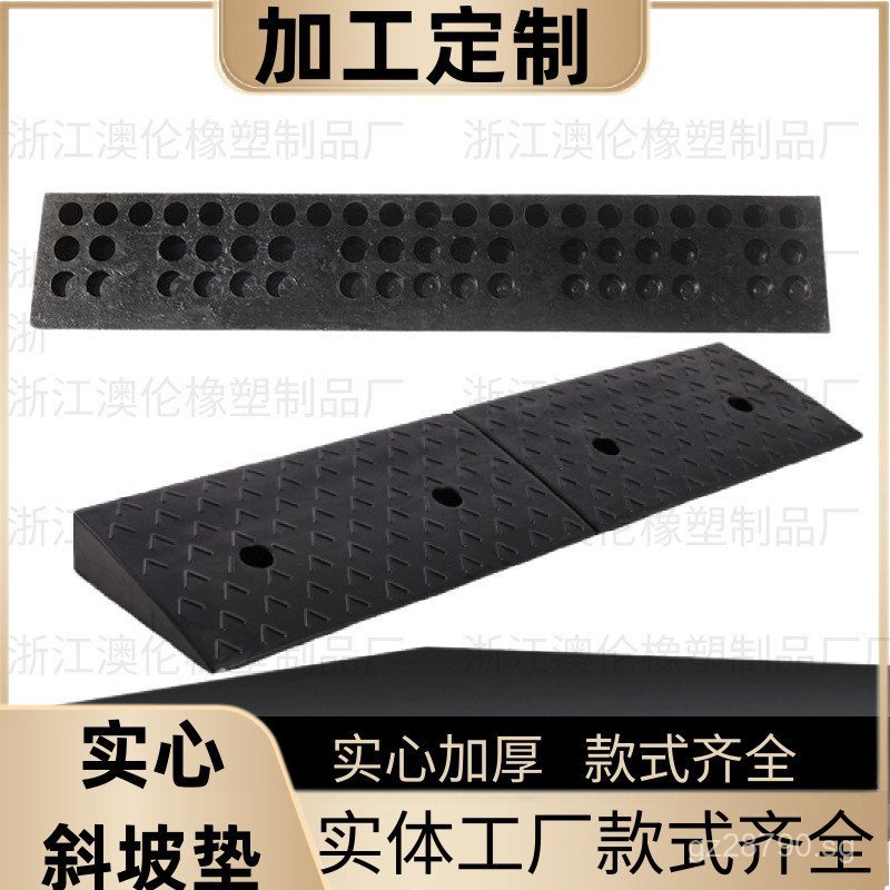 Car Ramp Mat Rubber Anti-Pressure Anti-Slip Stair Threshold Footstep ...