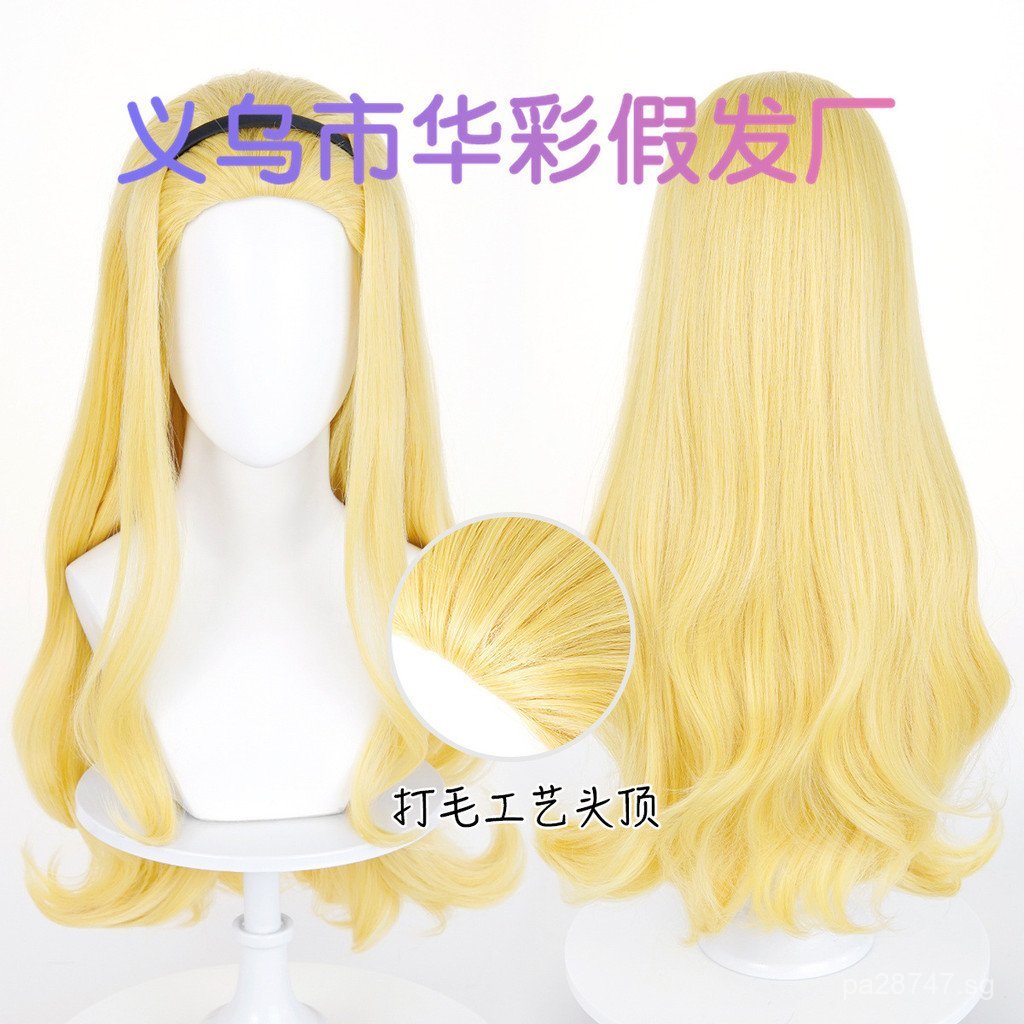 The True Splendor of Mica Original Sin[Rinai Octopus]Crackle cos Wig ...
