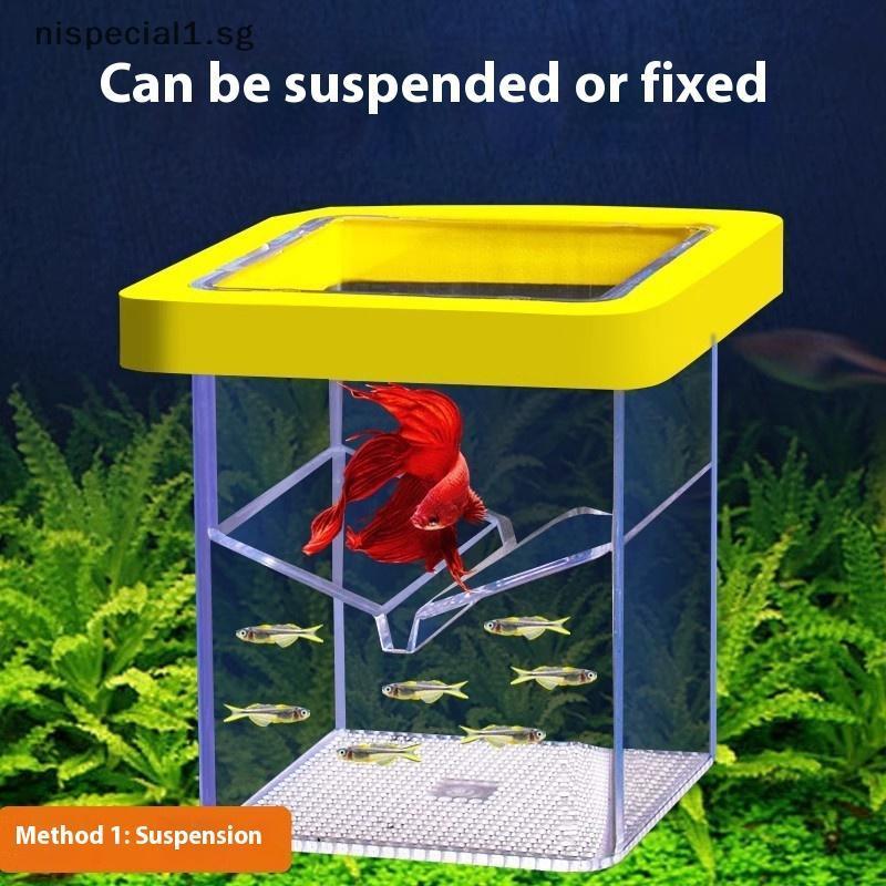 [nsp] Floating Aquarium Fish Breeding Box Durable Fish Tank Breeding ...