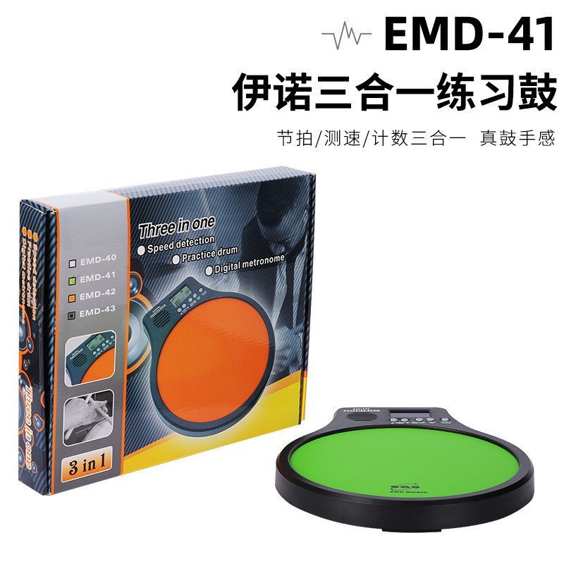 Eno EMD101 Inch Electronic Dumb Drum Metronome Stand Drum ENO Beginner ...
