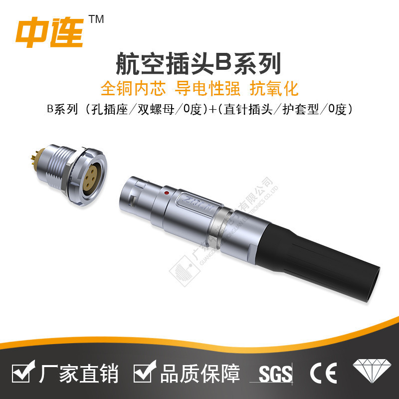 Push-Pull Self-Locking Connector 3B Series Round Metal Aviation Plug ...