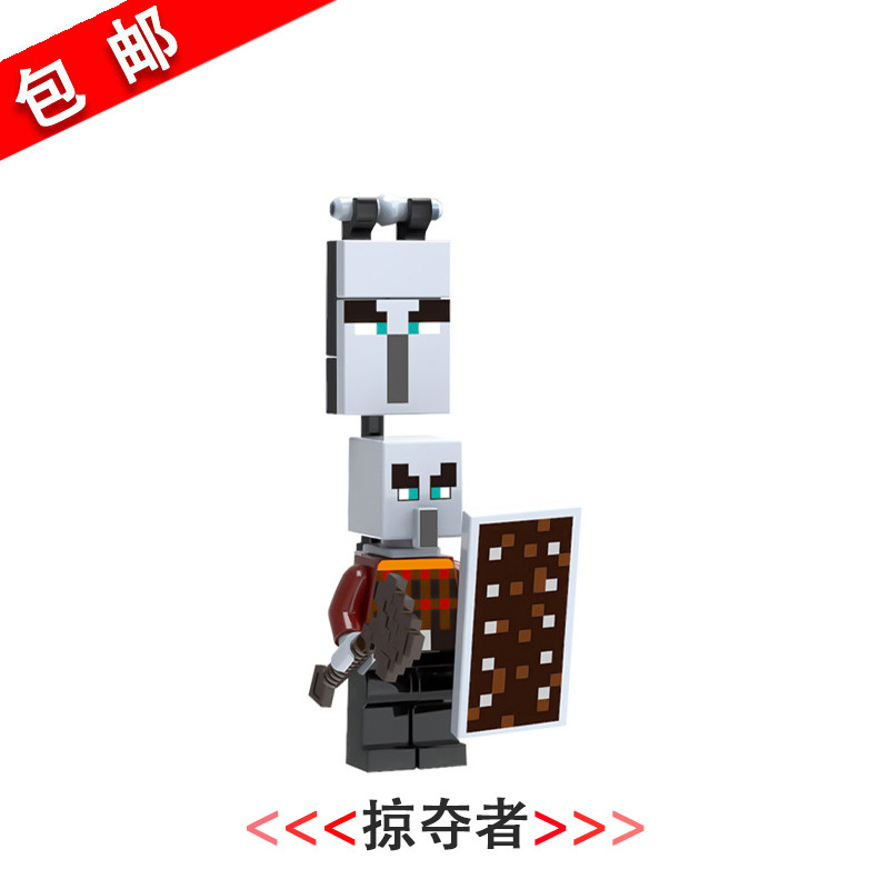 minecraft minecraft toy Minecraft 1587 Predator Pillager with Axe ...