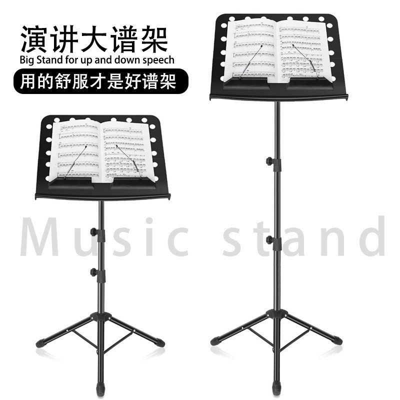 Foldable Sheet Music Stand Teaching Lectern Large Sheet Music Stand ...