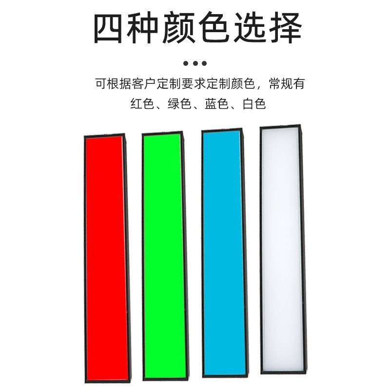 LED Strip Backlight Machine Vision Strip Light Source Industrial ...