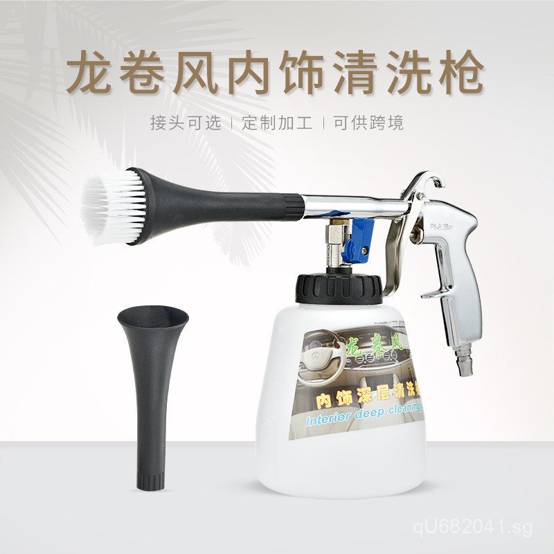 Car Dust Blower Spray Gun Cleaning Gun Car Roof Tornado Interior ...