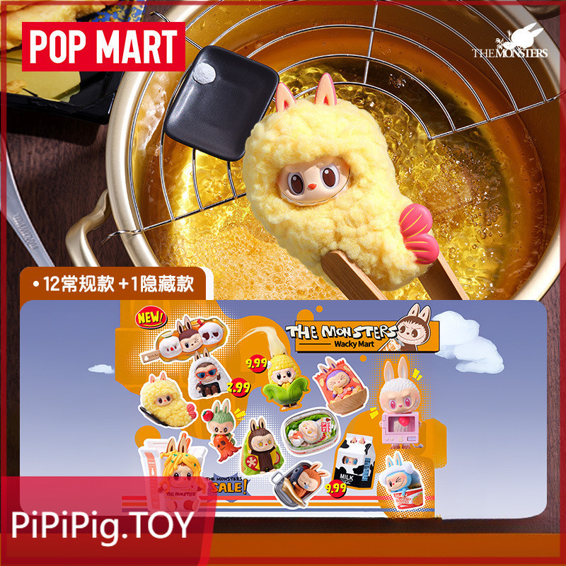 POPMART LABUBU Strange Flavor Convenience Store Series Mystery Box, 100 ...