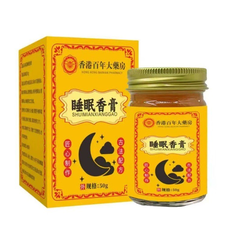 Hong Kong Li Shizhen Sleeping Balm 50g Bottle Source Large Quantity ...