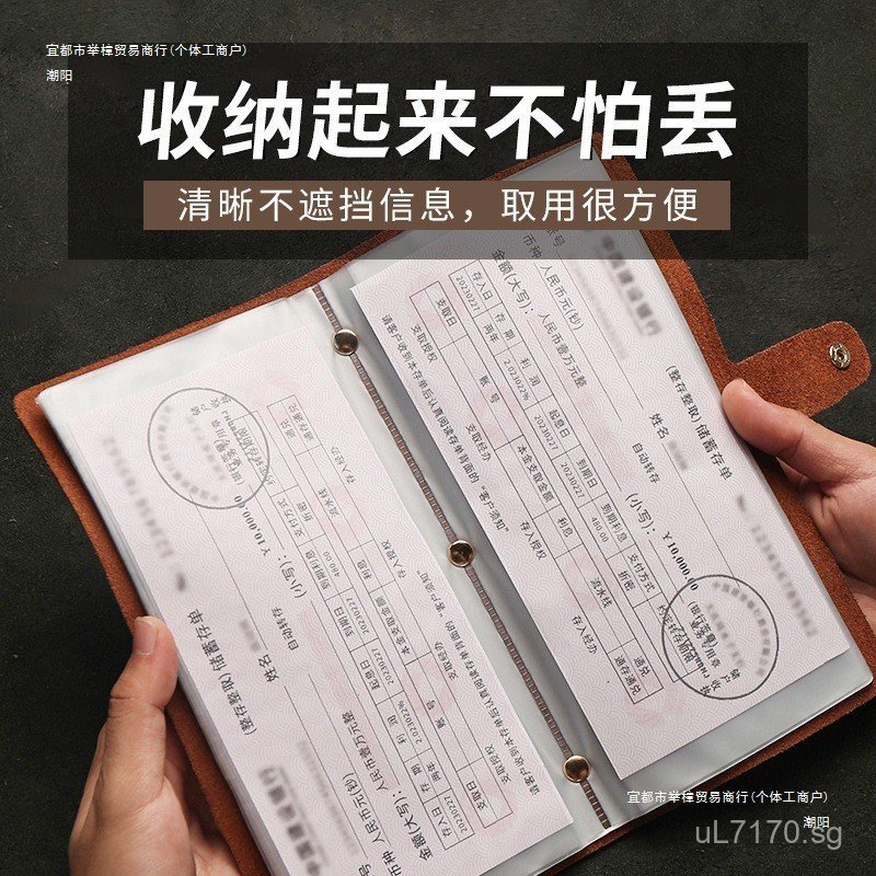 Regular Integrated Storage Binder Leather Bank Passbook Card Deposit ...
