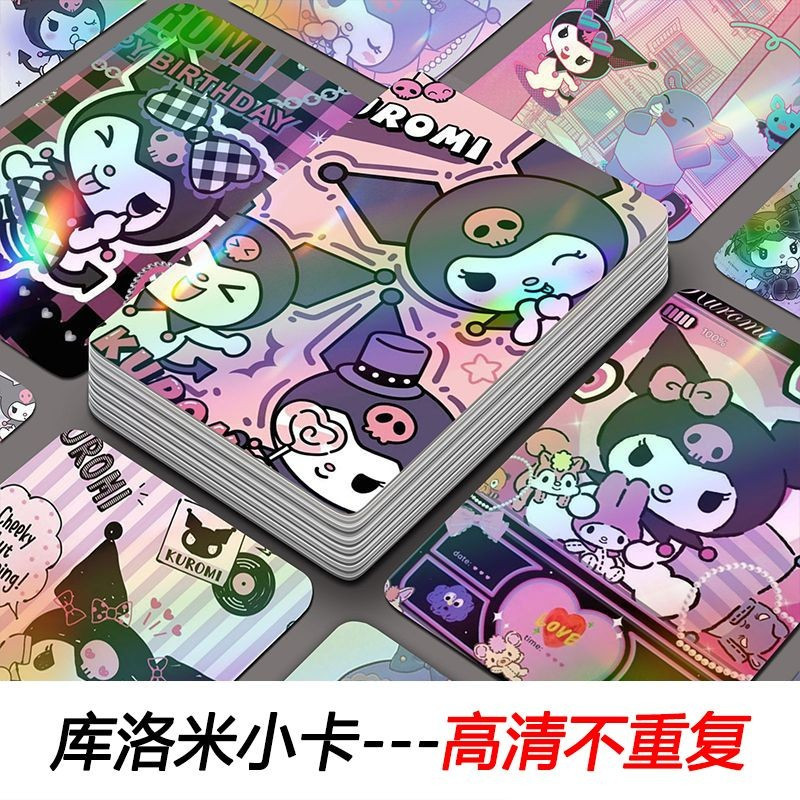 Kuromi Laser Photocard Kuromi Sanrio Koromi Merchandise HD Exquisite ...